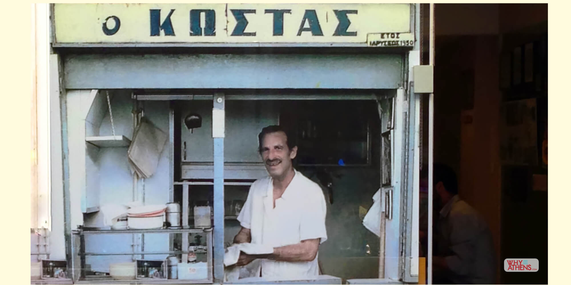 O Kostas - Best Souvlaki in Athens | Why Athens City Guide