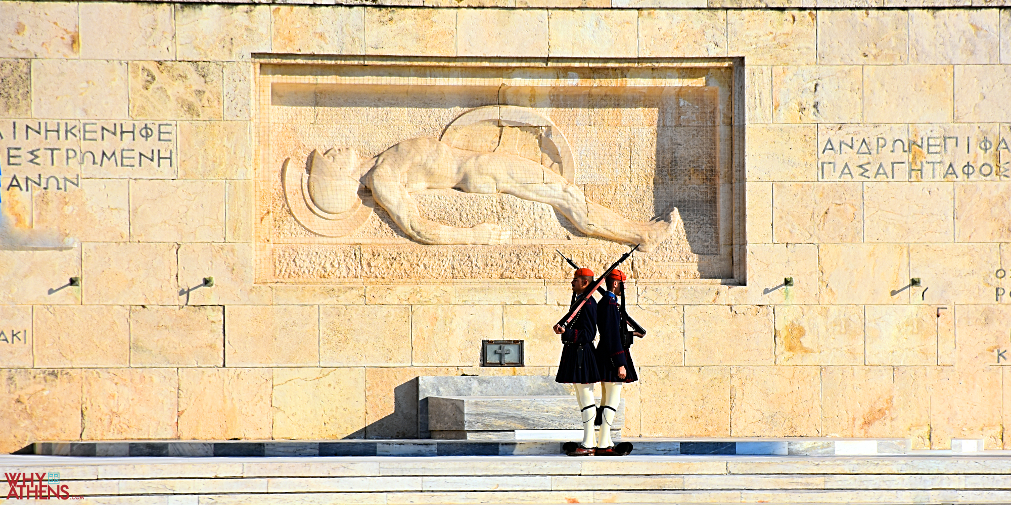 WHAT to see in Athens: Greek guards - Why Athens