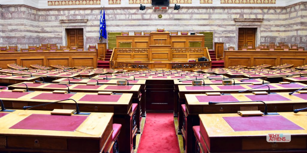 Greek Parliament from the inside - Why Athens