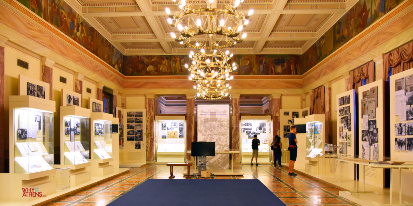 Greek Parliament from the inside - Why Athens