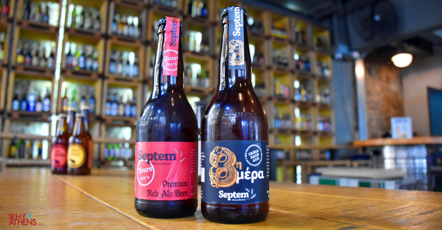 MAKE IT A GREEK BEER PLEASE - Our expert's top Greek Beer picks