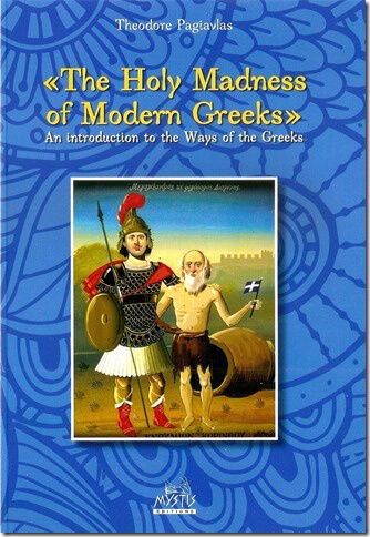 Greek Books in English - Our guide of what to read | Why Athens