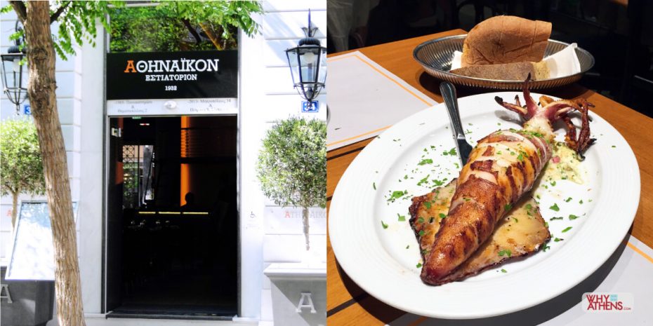 WHERE TO EAT IN ATHENS - The Authentic Guide by Why Athens