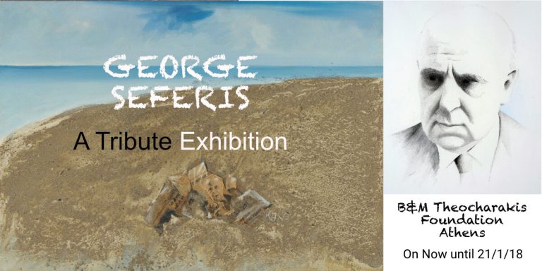 GEORGE SEFERIS a tribute exhibition - Why Athens