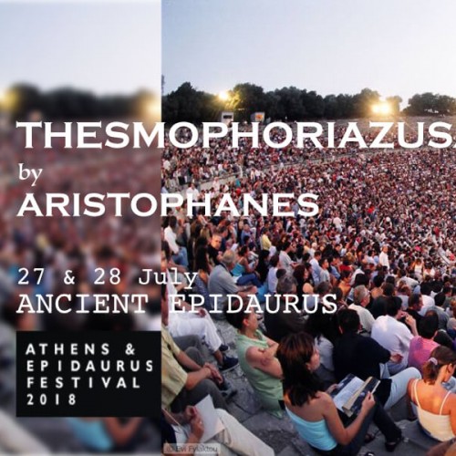 Athens Events - What's on in Athens Greece | Why Athens